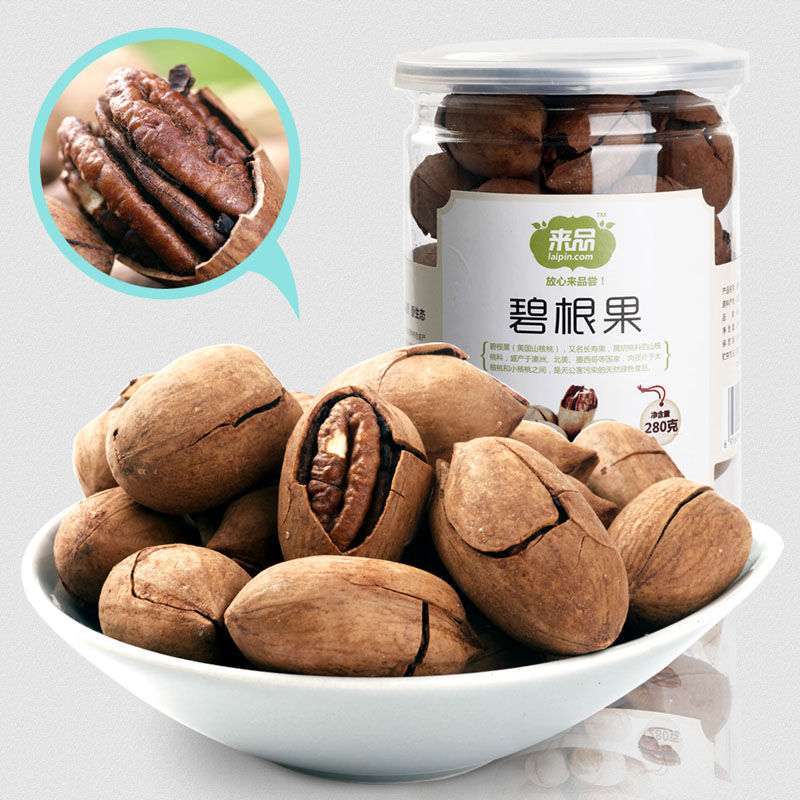 【来品(Laipin)系列】来品特级碧根果美国山核桃奶油味280g*2罐图片,高清实拍图—苏宁易购