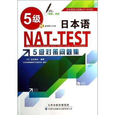 nat-test,spest测速,st图标_大山谷图库